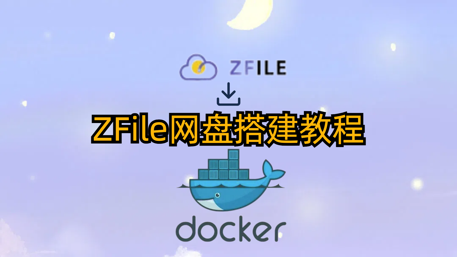 Docker