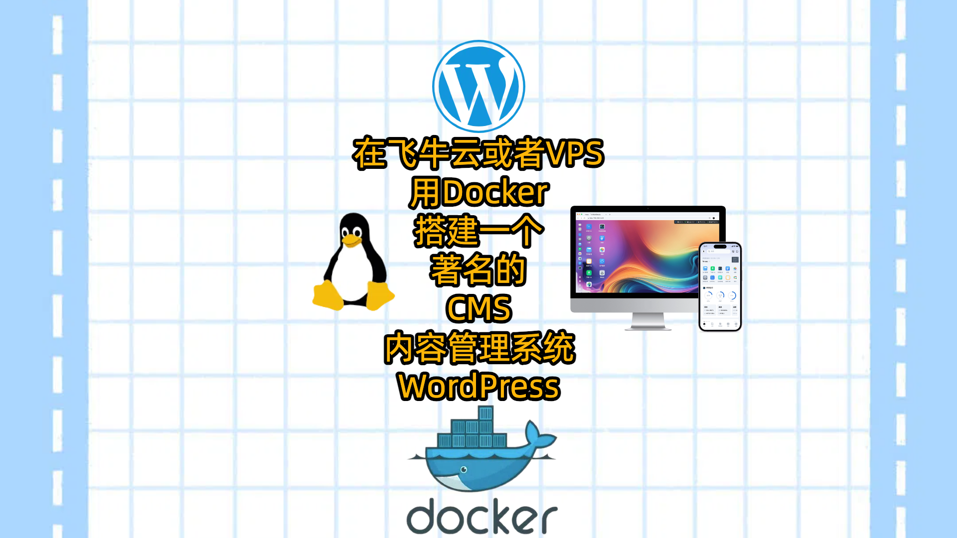 Docker
